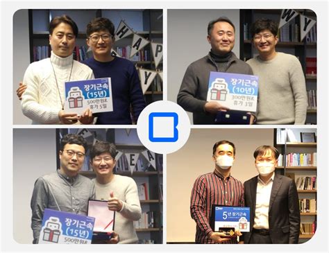 기술이야기 브레인즈컴퍼니