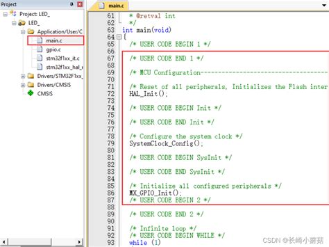 嵌入式08 Stm32cubemx使用hal库点亮led流水灯stm32cubemx安装hal Csdn博客