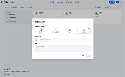 基于dify Workflow打造博客seo分析工具 夕枫主s Blog