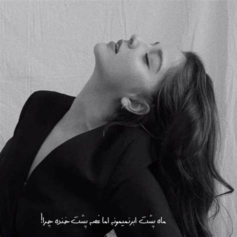 پروفایل دخترونه دپ تم مشکی گنگ پروفایل تاوعکس