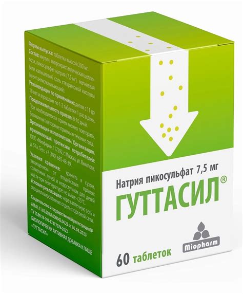 Гуттасил цена в Москве от 155 руб., купить Гуттасил в интернет‐аптеке ...