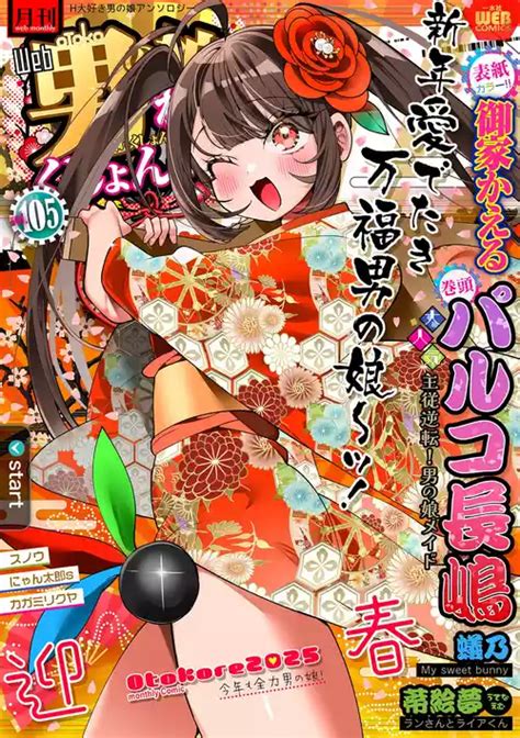 Artist Arino Nhentai Hentai Doujinshi And Manga