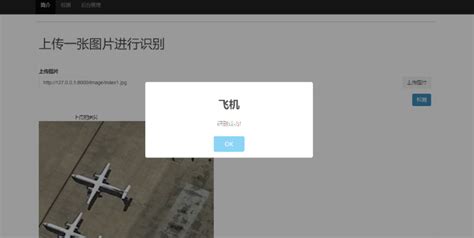 卫星图像识别系统 Tensorflow项目 知乎