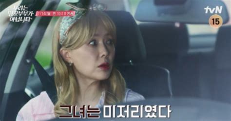 ‘우리는 잉꼬부부가 아닙니다 하희라 파격 금발 변신