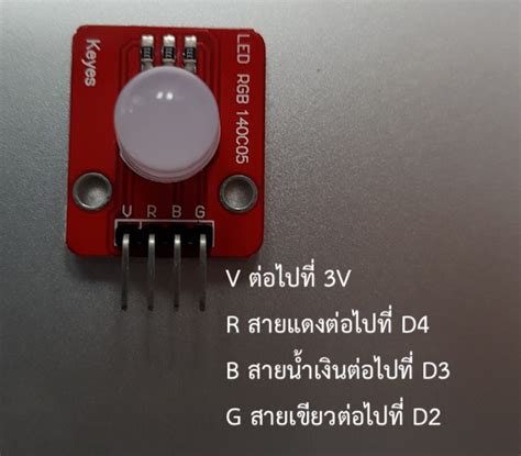 การเชอมตอ IoT Arduino เขากบ Firebase Real time Database