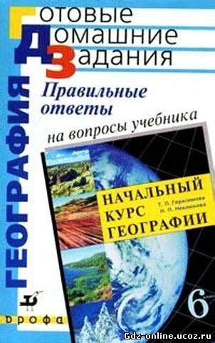 Олимпиадные Задания По Математике 4 Класс С Ответами 2017 ...