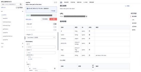 为什么OpenAPI是未来企业数字化转型的决定性因素 华为云开发者联盟 博客园