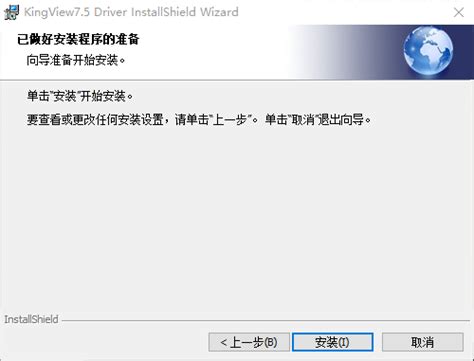 组态王75 Sp3下载安装授权windows城北许工α Gitcode 开源社区 组态王75 Sp3下载安装授权windows城北许工α Gitcode 开源社区