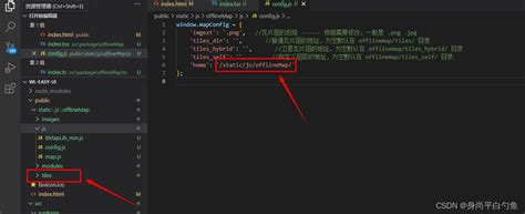 Vue30 Canvas 离线地图js离线地图 Csdn博客