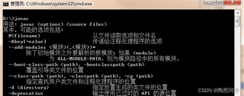 【java】javahome环境变量的配置 陶然同学 博客园 【java】javahome环境变量的配置 陶然同学 博客园