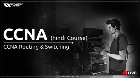 Hindi CCNA Course CCNA Routing And Switching CCNA Network Kings YouTube