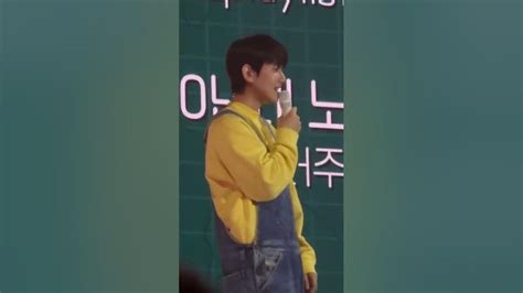 240120 백현 팬미팅 과자파티 서울 1회차 과제파티 2000년대 노래 메들리사랑인걸고칠게같은 베개응급실사랑빛