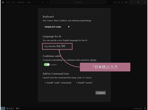 開発者向けのai搭載コードエディタ「cursor」とは？特長や使い方を詳しく解説 Mescius Devlog メシウス株式会社