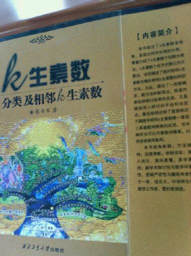 有哪些民科、民哲的奇葩理论或体系？ 知乎