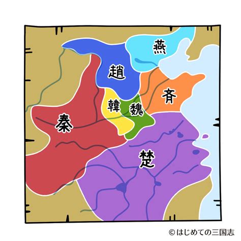 キングダム840話ネタバレ「譲渡」レビュー考察 はじめての三国志 3ページ