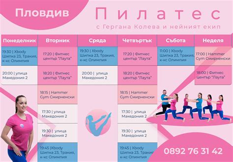 Unikal Последен дене за регистрация за безплатен уебинар Преяждане и пристрастеност към