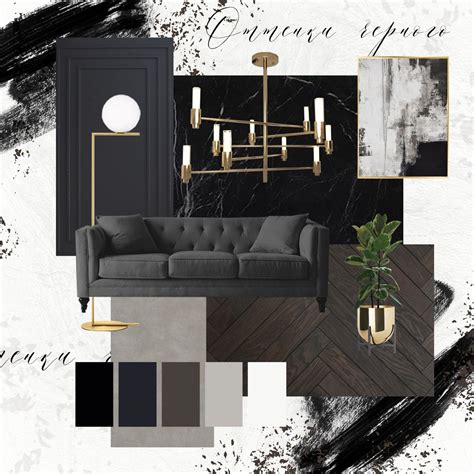 Коллаж к дизайн проекту