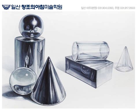 일산미술학원 창조의아침 기초디자인 기초질감 금속 기하도형 연구작 역시 기초디자인은 일산창아 산업 디자인 스케치 자명종시계 질감