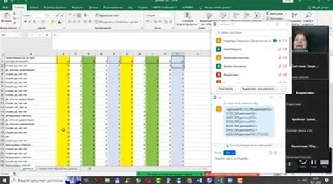 Первичная обработка данных по ключу Перевод ответов респондентов в шкалу Лайкерта Смотреть