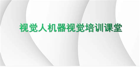 机器视觉康耐视visionpro工具 Cogblobtool 哔哩哔哩
