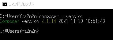 Windows 版XAMPPにLaravelをインストールする