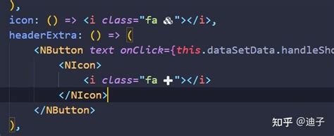 vscode 前端必备 图标预览插件，iconify intellisense 知乎