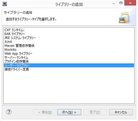 GLPK GNU Linear Programming Kit を使ってみよう