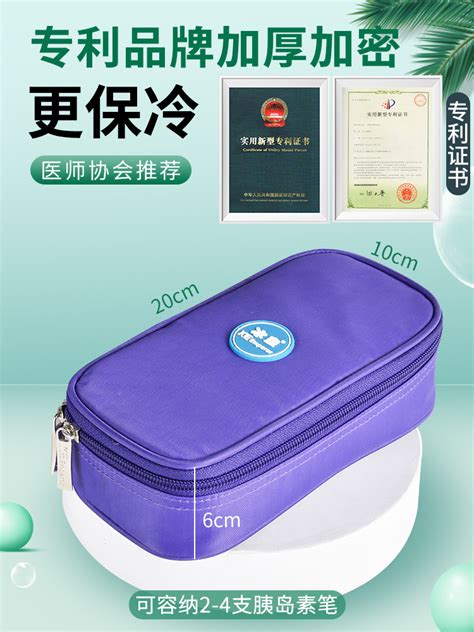 Купить Лед император панкреатический остров вегетарианец холодный тибет ...