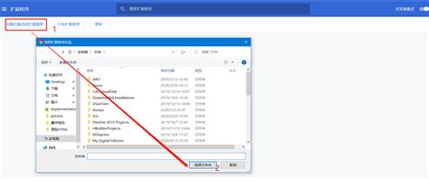 Axure Rp Extension For Chrome插件的使用 黄昏夕阳 博客园