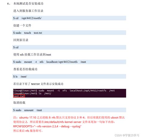 交叉开发环境搭建 请阐述如何搭建一个交叉开发环境 csdn博客