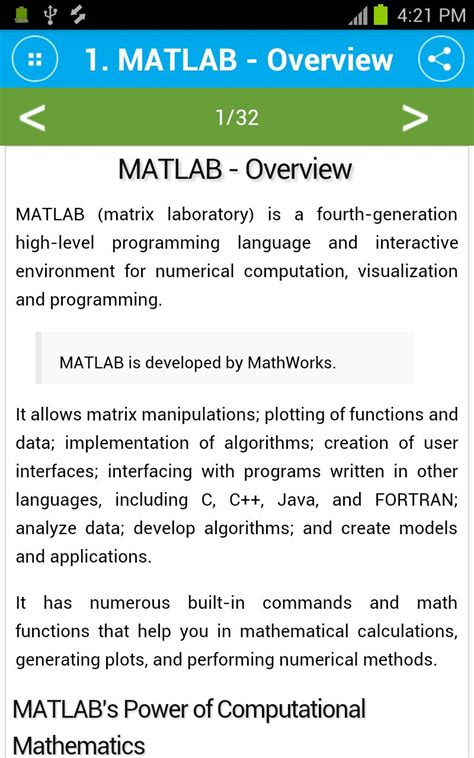 Free Matlab Tutorial Apk For Android Download