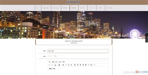 基于node js vue冬奥志愿者服务系统 开题 程序 论文 计算机毕业设计 csdn博客