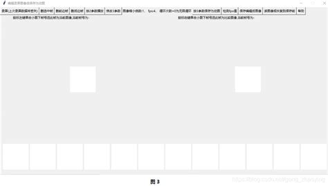 用python编写录屏程序将播放的视频用截屏方法转换为多帧图像编辑后保存为格式动图文件python实现视频逐帧转换为动漫 Csdn博客