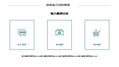 การศึกษา การสอน การฝึกอบรม ครูพูด บทเรียน Ppt ดาวน์โหลดฟรี เทมเพลต