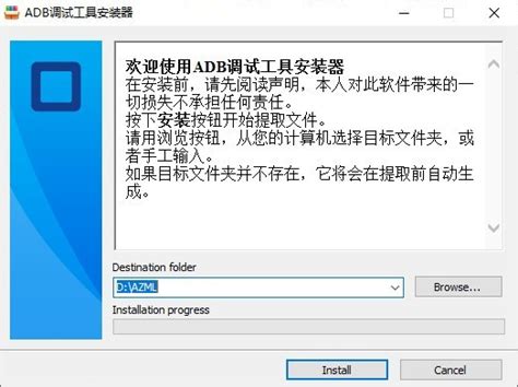 【adb调试工具怎么用】adb调试工具好不好使用技巧 Zol软件百科