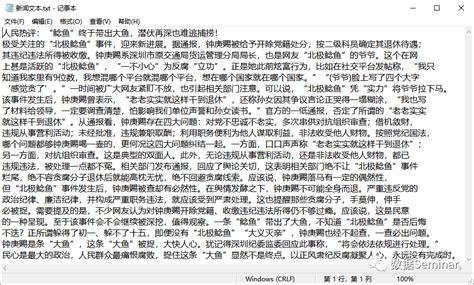 python 实战 文本分析之文本关键词提取 知乎