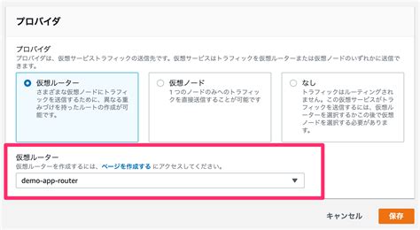 aws app mesh with fargate 再入門 developersio