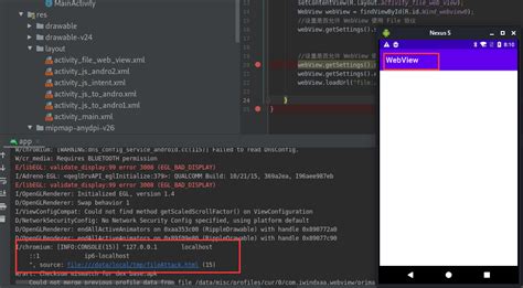 android app漏洞之战（20）——webview漏洞详解 安全后厨团队