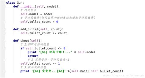 python中的面向对象编程练习 1 完成随堂代码 2 代码完成 a 小明爱跑步 爱吃东西 csdn博客