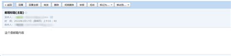 在 Spring Boot 中配置和使用 Javamailsender 发送邮件javamailsender配置类 Csdn博客