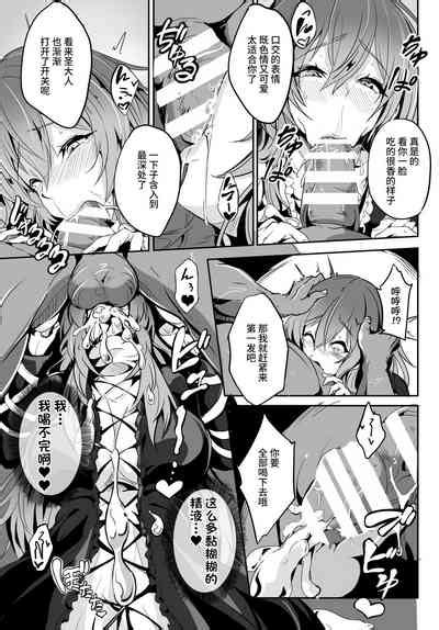 Hijiri Sama Ga Nanka Kou Mujikaku Chijo Nan Desu 圣大人好像就是一个