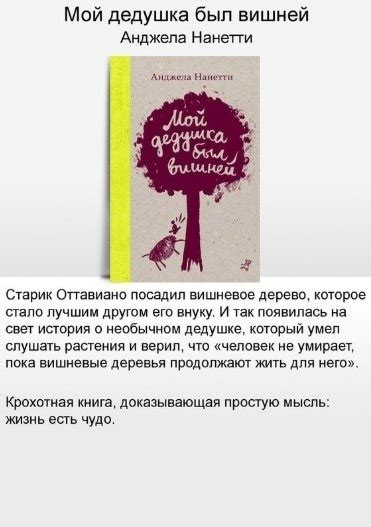 Книги для душевного тепла в эту осеннюю стужу | ЭГО | Психология ...