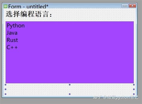 Pyqt6 系列 组件 Qlistwidgetqt Designer 实战教程：深入探索 Qlistwidget 的设计与功能实现 知乎