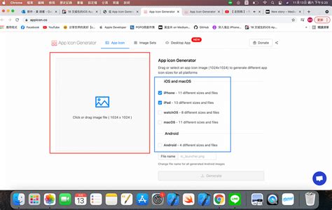 從 app icon generator 產生 ios app icon 彼得潘的 swift ios flutter app 開發
