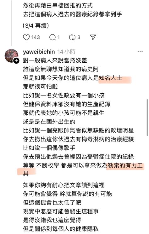 收納 收納 Added A New Photo