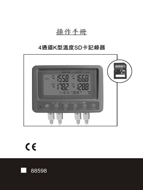 Chinese Operation Manual Pdf