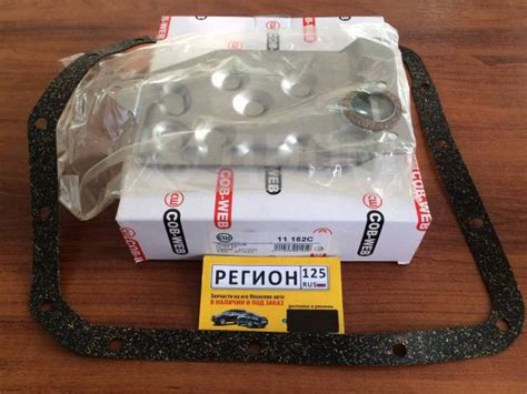 Купить Фильтр трансмиссии с прокладкой поддона Cob Web 11152c Sf152c