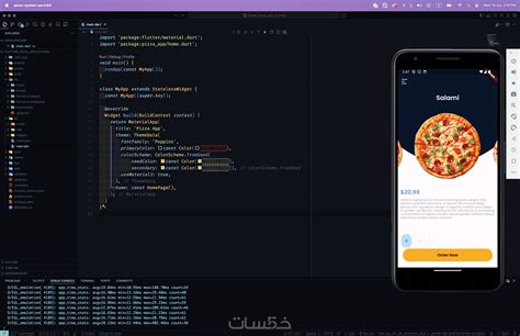 اضافة جديدة او التعديل واصلاح علي تطبيق فلاتر Flutter خمسات