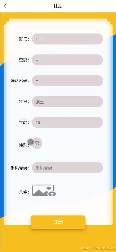 基于springboot vue的微信小程序的校园信息交流平台系统 源码 文档 部署讲解等 csdn博客