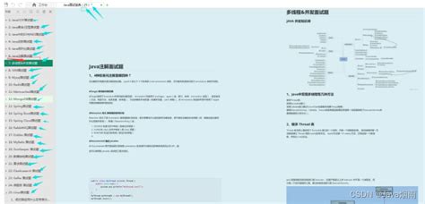 最全“java面试宝典java核心知识集”，一箭双雕杠秋招 Csdn博客